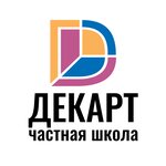 Частная школа Декарт (Komsomolskaya ulitsa No:11), i̇lkokul  Şçolkovo'dan
