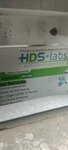 Hds Labs Islamabad (Markaz Road No:12-K), tıbbi laboratuvarlar  Islamabad'dan
