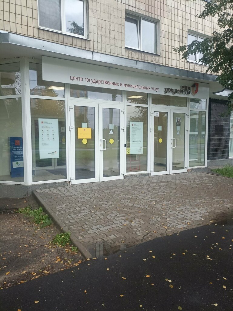 Tuvalet Туалет, Saint‑Petersburg, foto