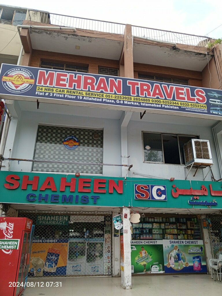 Seyahat acenteleri Mehran Travels, Islamabad, foto