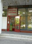 Дисконт (Tipanova Street No:29), optik  Saint‑Petersburg'dan