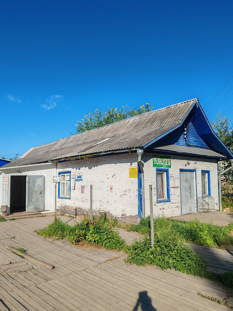 Market Magazin Topolek, Arhangelskaya oblastı, foto