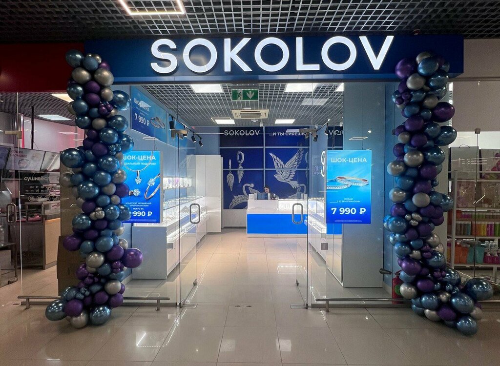Kuyumcular Sokolov, Volgograd, foto