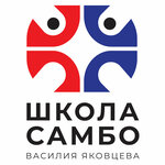 School of sambo (Kukhmisterova Street No:4), spor kulüpleri  Moskova'dan