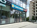 Big Sport Gym Cricova (strada Chişinăului No:82, Cricova), spor ve jimnastik salonları  Moldova'dan