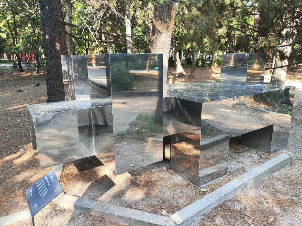 Park, sokak heykeli Собаки, Aluşta, foto