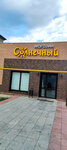 Солнечный (Solnechnaya ulitsa No:2Б, selo Shumovo), market  Çeliabinskaya oblastından