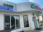 Рамазан (Kul Gali street No:11Б), kafe  Kazan'dan
