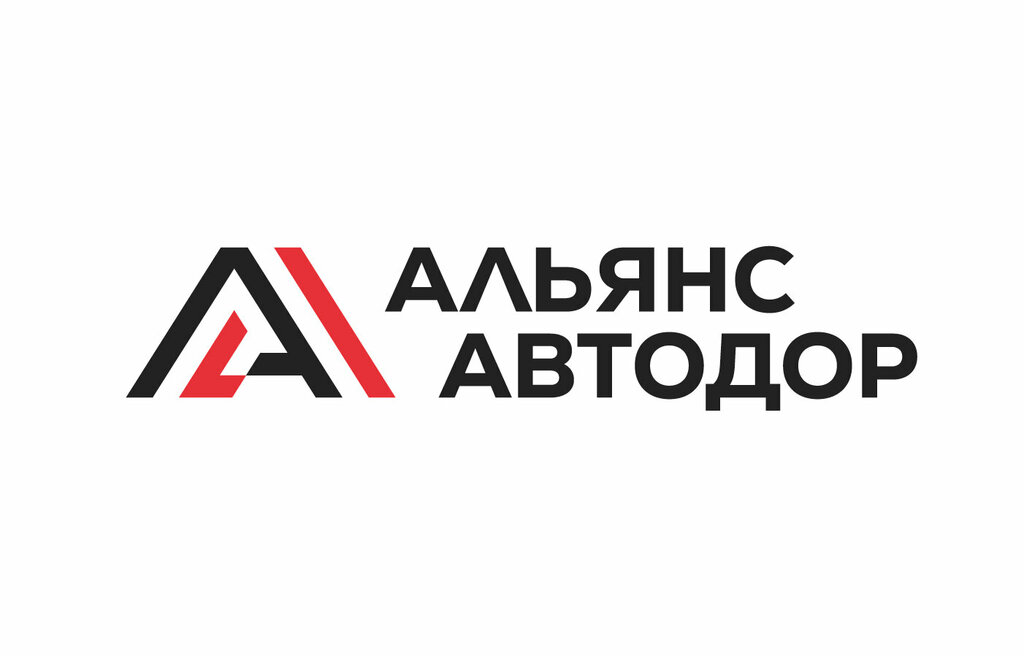 Nakliye firmaları Альянс-автодор, Saratov, foto