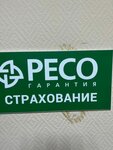 Центр страхования (ulitsa Pushkina No:74, selo Kazanskoye), araç muayene istasyonları  Tümen (Tiumenskaya) oblastından