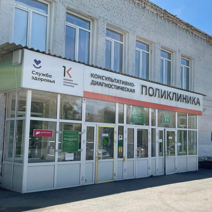 i̇şitme cihazları Raduga zvukov, Krasnoyarsk, foto