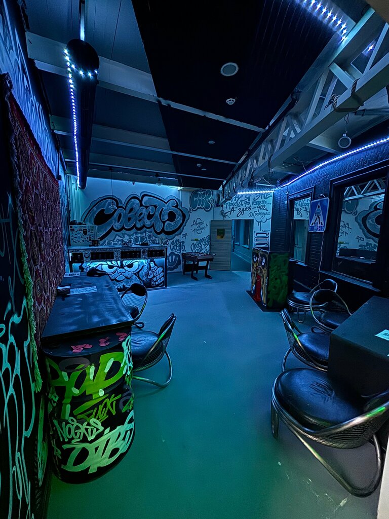 Bar Совесть, Yaroslavl, foto