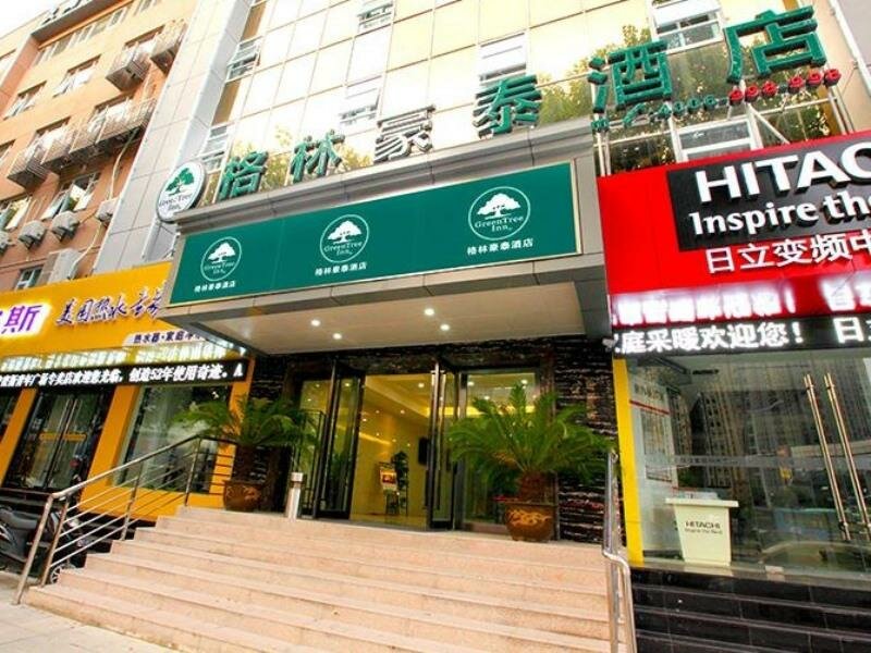 Otel GreenTree Inn Technology University Youth Square, Zhenjiang, foto