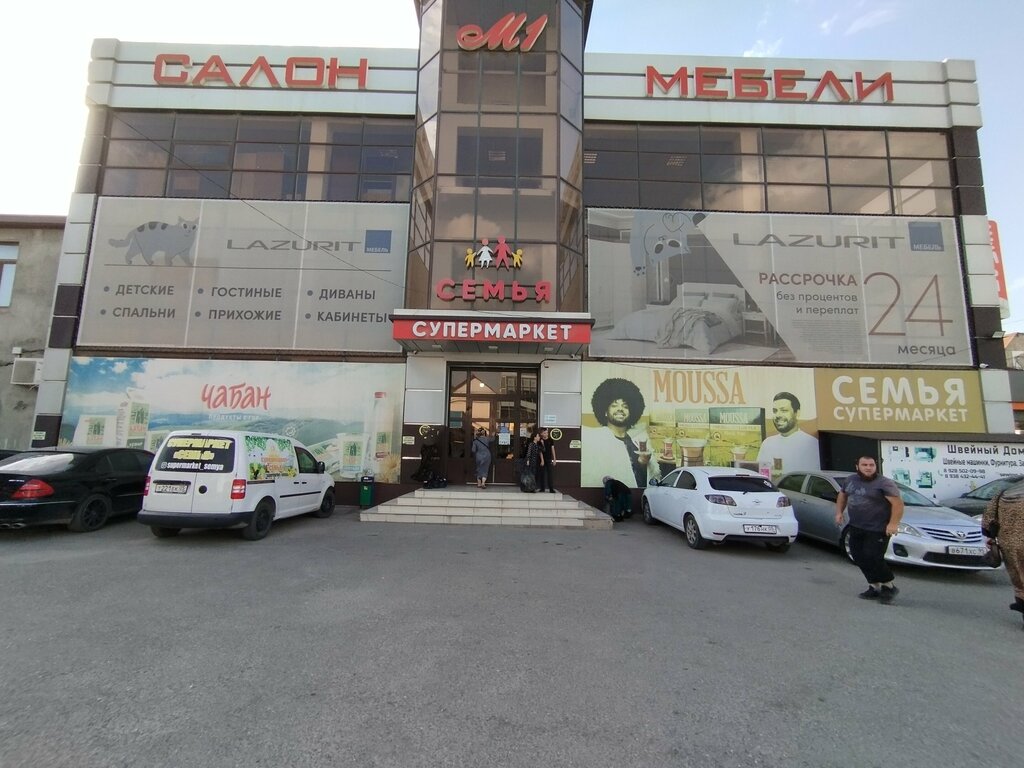 Süpermarket Семья, Khasavyurt, foto