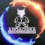 Dzudoshka (ulitsa Budyonnogo No:2А, Aprelevka), spor kulüpleri  Moskova ve Moskovskaya oblastından