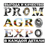 Пром АГРО Экспо (Zheleznodorozhnaya ulitsa No:4), rulman üreticileri  Odintsovo'dan