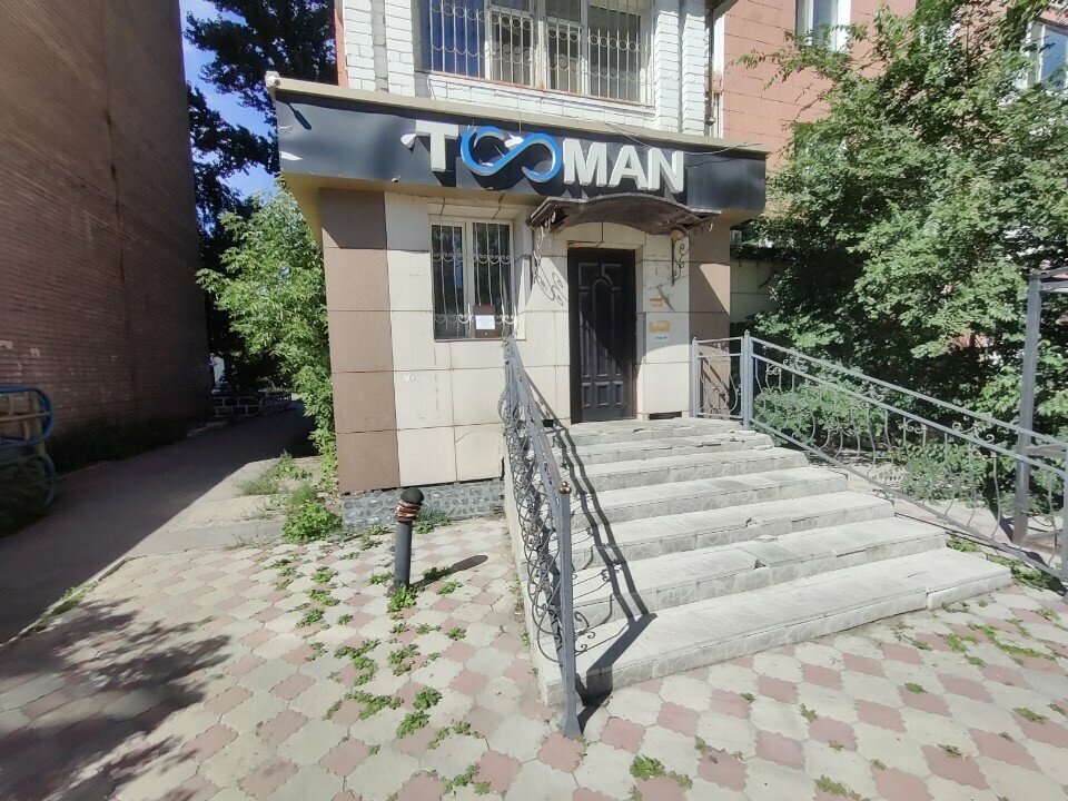 Tütün, sigara mağazaları TooMan smoke & lounge, Pavlodar, foto