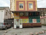 ОШ Сити (Myrzaly Amatov Street No:3А), sürücü kursları  Osh'tan
