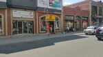 Favori (Nizami Ganjavi street No:408), giyim mağazası  Gence'den