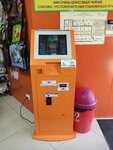 Payment terminal (78th Dobrovolcheskoy Brigady Street No:19), ödeme terminali  Krasnoyarsk'tan