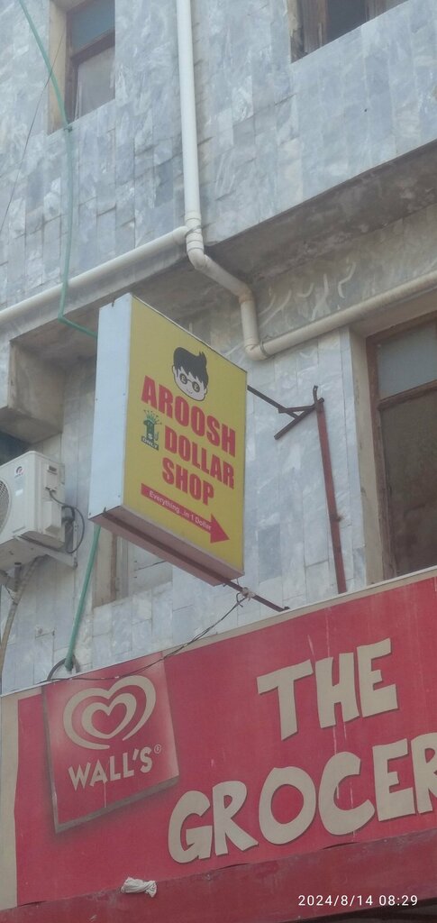 Büyük mağazalar Aroosh One Dollar Store, Islamabad, foto