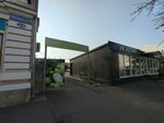 Колосок (Pionerskaya Street No:28), gıda pazarı  Blagoveshchensk'ten