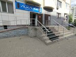 Ecotech Winix (Ǵabıden Mustafın kóshesi No:16), endüstriyel su  Astana'dan