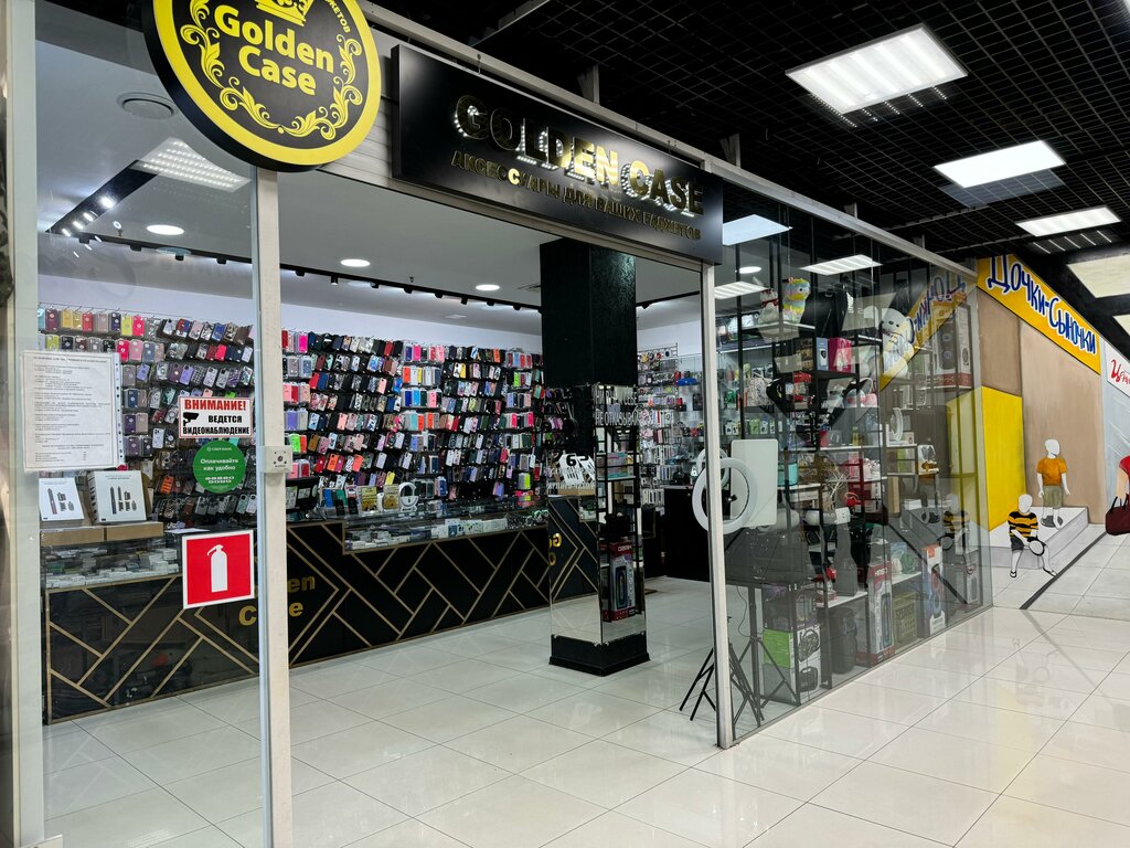 Cep telefonu aksesuarları Golden Case, Orsk, foto