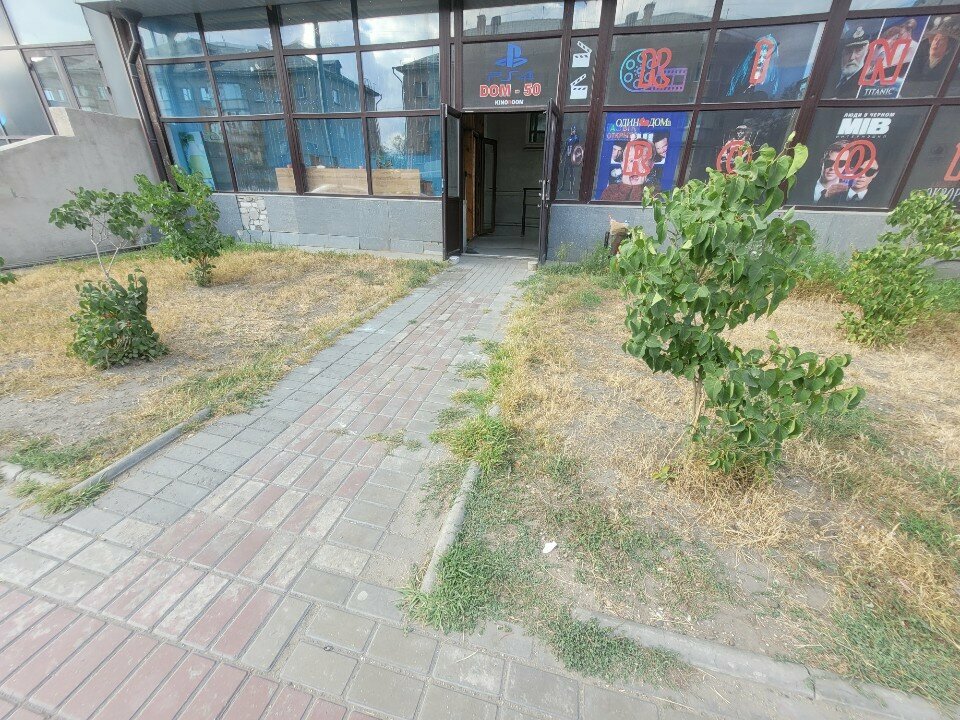 Antikafe Dom-50 Kinoroom, Semey, foto