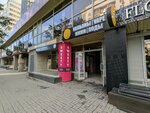 Soft Losk (Khokhryakova Street No:72), giyim mağazası  Yekaterinburg'dan