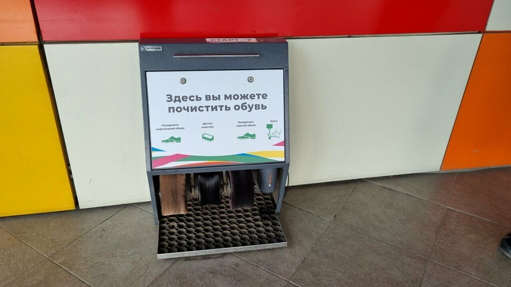 Ev hizmetleri Чистка обуви, Krasnoyarsk, foto
