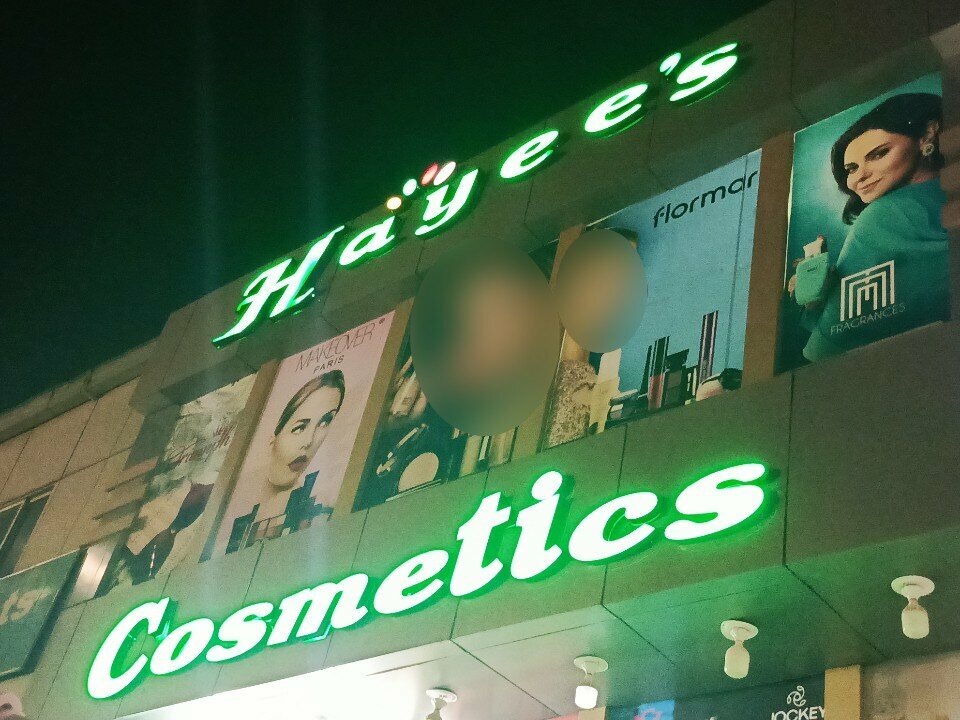 Kozmetik ve parfümeri mağazaları Hayee's, Islamabad, foto