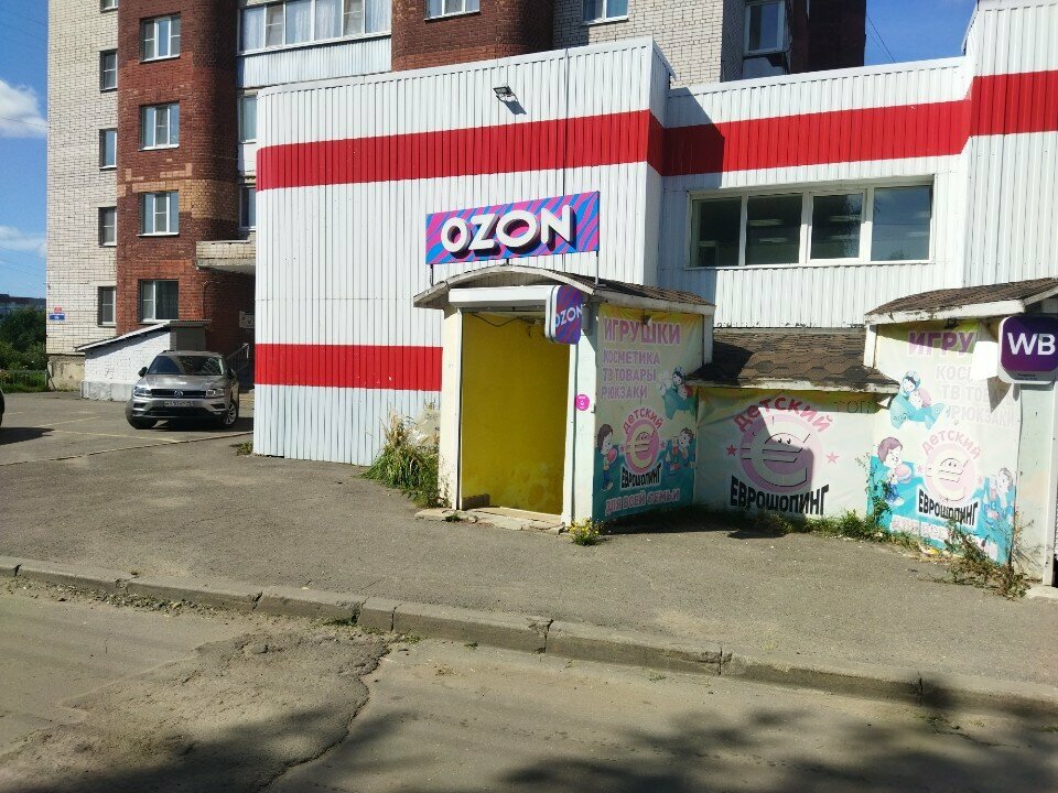 Çocuk mağazaları Еврошопинг, Vologda, foto