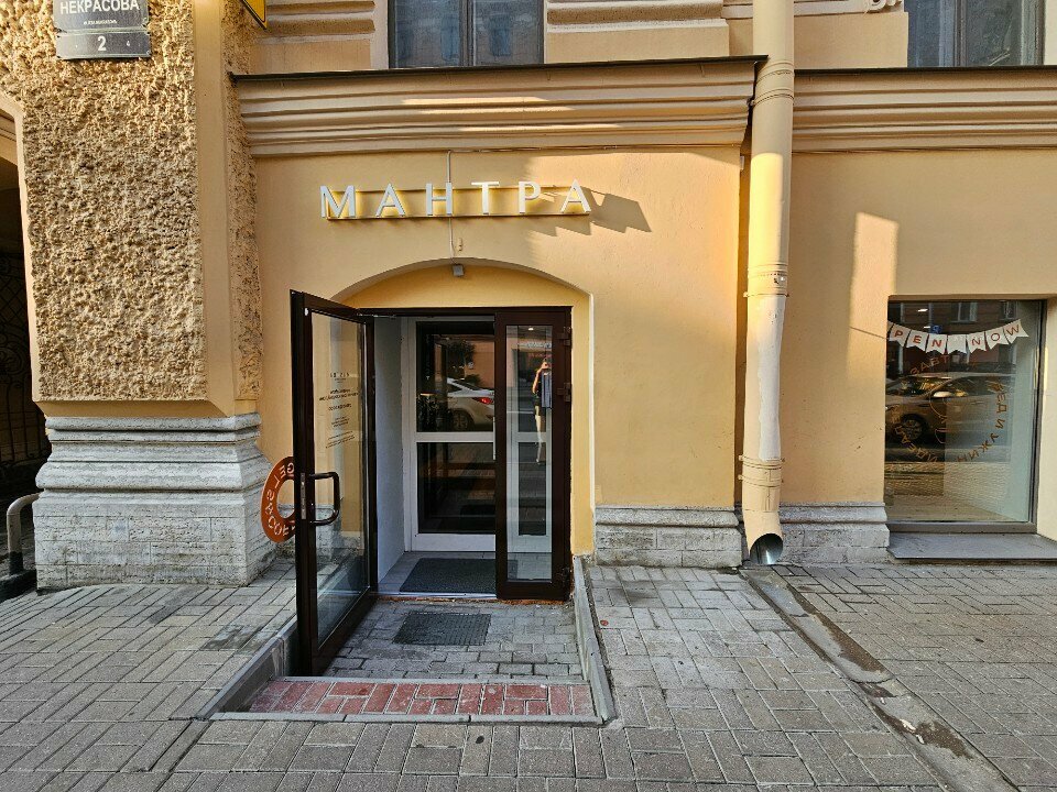 Ev temizlik ürünleri Мега-Fix, Saint‑Petersburg, foto