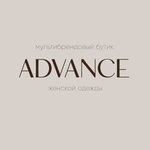 Advance (Vesennaya Street No:56), giyim mağazası  Volgodonsk'tan