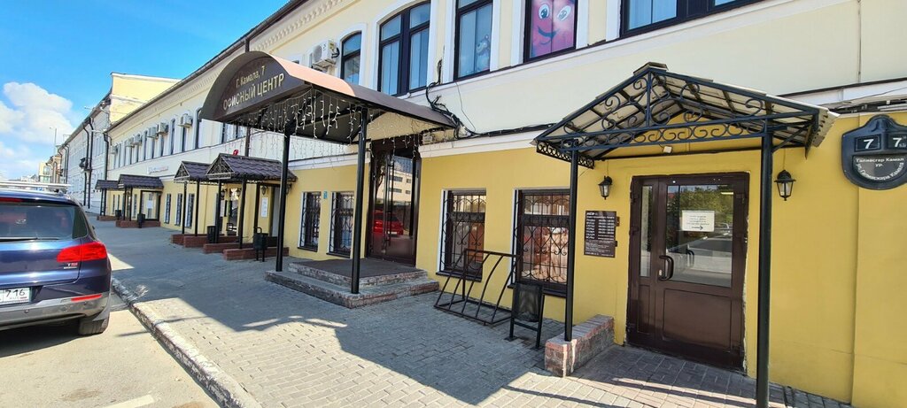 Su satışı ГроссМастер, Kazan, foto
