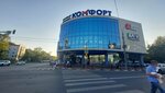 Гардероб (ulitsa S.P. Popova No:21Б), çocuk giyim mağazaları  Liubertsy'den