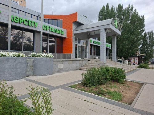 Belediye ve kamu hizmetleri merkezi Public Service Center, Astana, foto