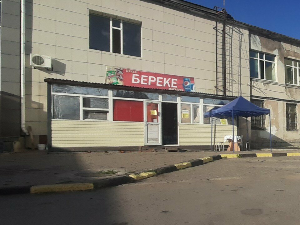 Market Bereke, Karağandı, foto