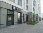 Global coffee (Ahmet Baıtursynov kóshesi No:2), kahve dükkanları  Astana'dan