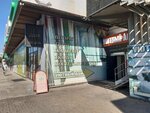 Администрация Центрального рынка (L'va Tolstogo Street No:15), yönetim  Habarovsk'tan