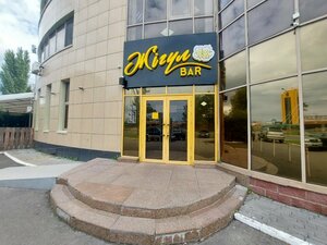 Zhigul bar (Qabanbaı Batyr dańǵyly No:2/2), bar  Astana'dan