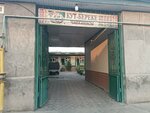 Кут-Береке чайканасы (Erkindik Street No:62), kahve dükkanları  Celalabat'tan