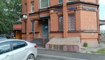 Aziya-Tur (Rikhard Zorge Street No:39А), uçak ve demiryolu biletleri  Kazan'dan