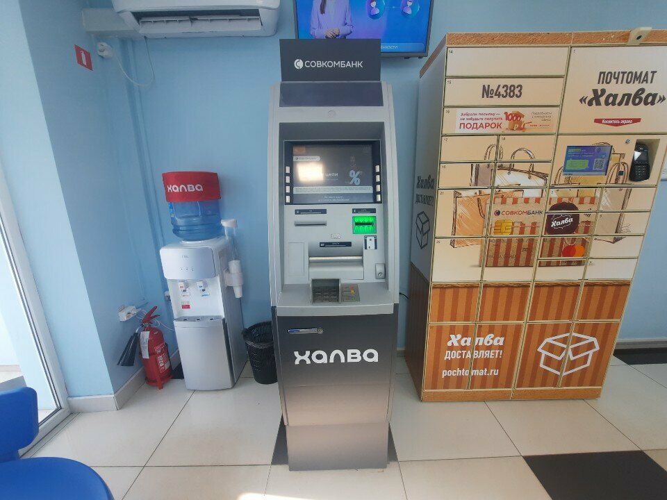 Ödeme terminali Public Joint-Stock Company Sovcombank, Petrozavodsk, foto