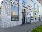 Табак № 1 (Sosnovaya Street No:5к1), tütün, sigara mağazaları  Kotelniki'den