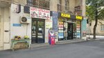 1pay (Adam Mitskevichis Street No:24), ödeme terminali  Tiflis'ten