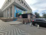 Kus Vkus (Zhibek Zholy Avenue No:67), kasap, şarküteri  Almatı'dan