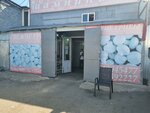 Воронежский шампиньон (Lesozashchitnaya ulitsa No:18А), toptan gıda mağazaları  Orenburg'dan