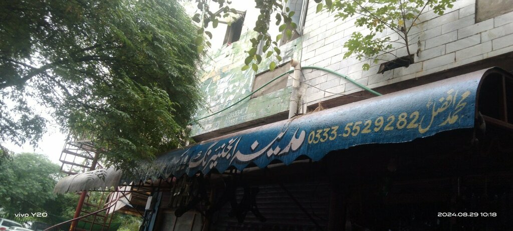 Mühendislik firmaları Madina Engineering Works, Islamabad, foto